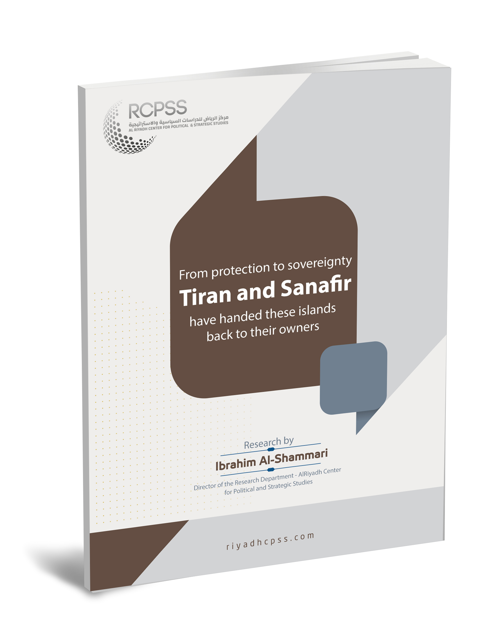 Tiran and Sanafir..From protection to sovereignty | Al Riyadh Center ...